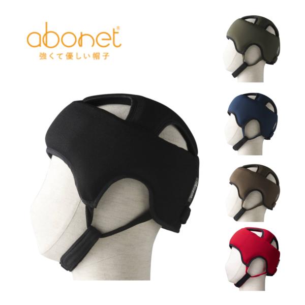 ●品名/アボネットガードA スタンダードN●サイズ/M（56〜58cm）、L（59〜61cm）●素材/　緩衝材：PORON＋メッシュ　表地：ポリエステル100％　裏地：ポリエステル100％　あごひも別地：綿100％●お手入れ方法：手洗い可、...