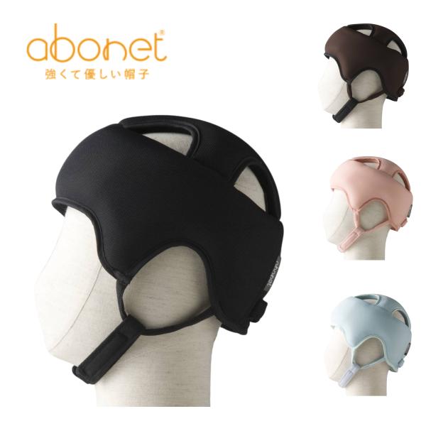 ●品名/アボネットガード メッシュA●サイズ/M（56〜58cm）、L（59〜61cm）●材質/　緩衝材：メッシュ　表地：ポリエステル100％　裏地：ポリエステル100％　あごひも別地：綿100％●お手入れ方法/手洗い可、漂白剤・乾燥機不可...