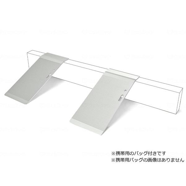 ●サイズ／幅15×奥行30cm●重量／約1kg(2枚1組)●特徴／・3cm〜10cmの段差にお使い下さい。・表面には山型スベリ止め加工をしています。・回収フック及び回収用の穴がありますので使用後は回収して下さい。・2枚1組で約1kgですから...