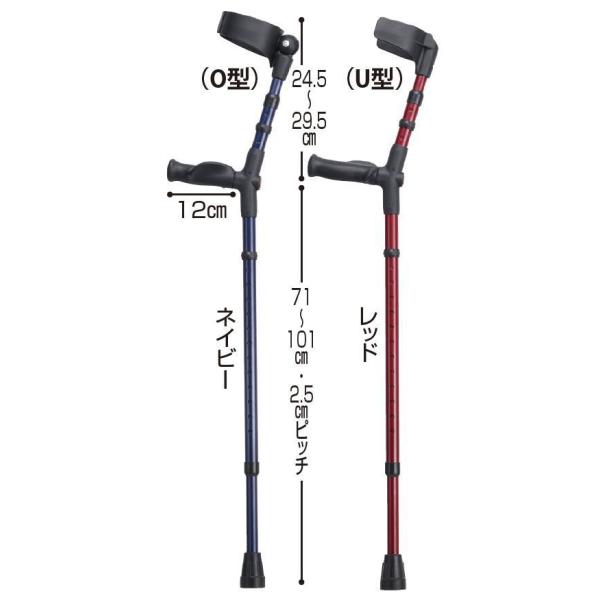●サイズ／φ2.4cm、カフ〜グリップ長さ：22〜27cm、グリップ〜杖先長さ：71〜101cm（2.5cmピッチ）●重さ／U型：780g、O型：：810g●材質／グリップ：ソフト樹脂・反射板付き、シャフト：アルミ合金●適応身長／約136〜...