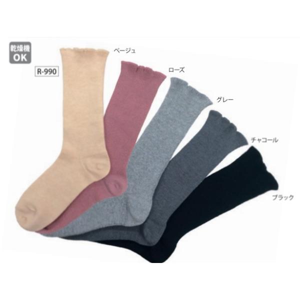 ※北海道・九州・沖縄・離島までは追加送料を別途頂戴しております。ご注文の際、項目選択肢にて配送先をご選択下さい。●品番／R-990●サイズ／添付写真参照●材質／添付写真参照●特徴／・洗濯〇、脱水〇、乾燥機〇(60℃・15分以内)・縦にも横に...