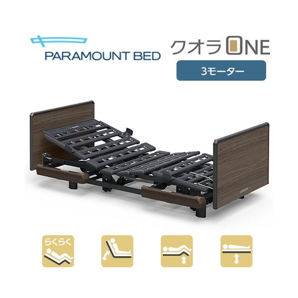 ※オプション製品を追加される場合は、上記項目選択肢にてご選択ください。※組立サービスご利用の場合、組立費を別途頂戴しております。添付写真の料金表から該当エリアをご確認頂き、上記項目選択肢でご選択ください。※システム上税込表示となっております...