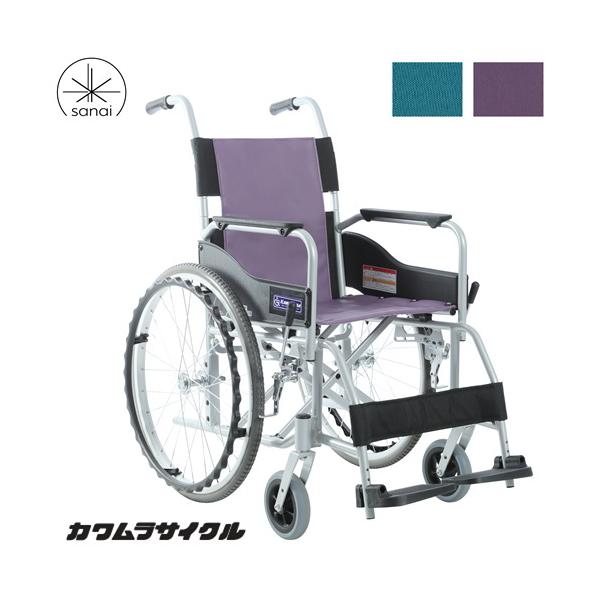 ※沖縄・離島への送料は別途お見積りとなります。　沖縄・離島への送料は後ほどメールにてご案内させていただきます。※配送時間のご指定は承る事ができません。※法人様までの配送は日曜配送を行う事ができません。●型番／SY22-42N-SH●サイズ／...