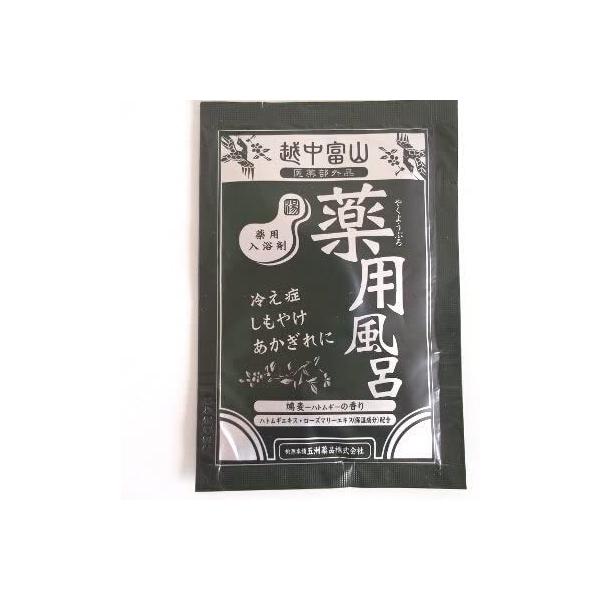 商品名:入浴剤 風呂 温泉 温浴 ギフト 敬老 おすすめ 女性 男性 個包装 越中富山 薬用風呂 鳩麦の香り 医薬部外品 冷え症 しもやけ あかぎれに ポイント消化疲れを和らげ、心身ともにリフレッシュしていただけます。・冷え症・しもやけ・あ...