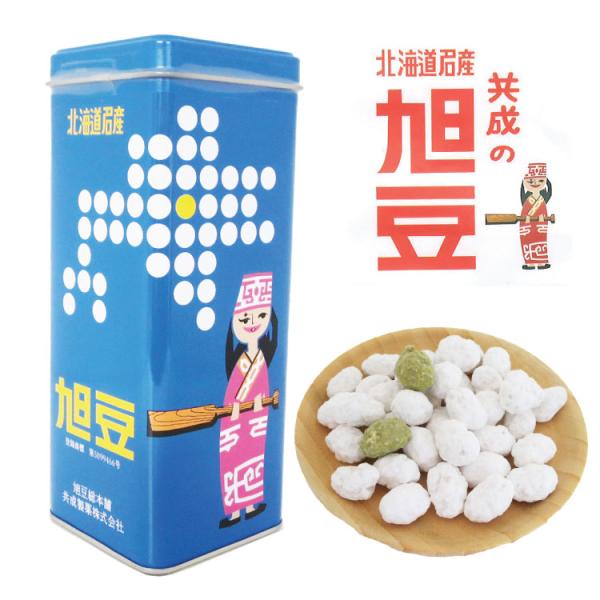 明治から100年以上も愛されている旭川の銘菓『旭豆』『旭豆』の原材料は、北海道産の大豆と甜菜糖、小麦粉と“丸ごと北海道”。今も当時のままの製法で作られています。『旭豆』の最大の魅力は、昔ながらの素朴で優しい味。お茶請けとしてはもちろん、お酒...