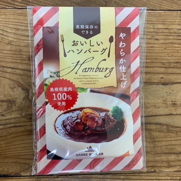 内容量    180g(固形量120ｇ)賞味期限  6ヶ月(未開封)保存方法  直射日光を避け、常温で保存してください。 原材料名  島根県産(牛肉、豚肉)製造者　  (有)SANBE BURGER　島根県大田市多根1125-2ポイント消化