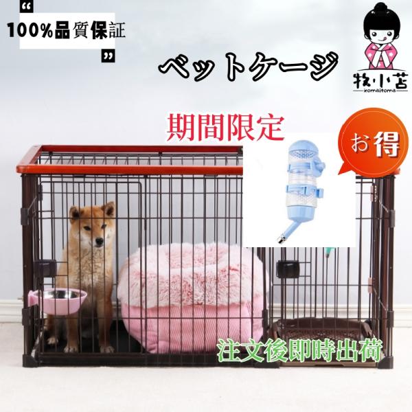 1M【本体サイズ（外寸）】111×54×64cm【住居スペース】外寸：73×54×64cm　 扉サイズ：30×52cm【トイレスペース】外寸：38×54×64cm　扉サイズ：30×52cm【専用トイレ】34×47×5.5cm1L【本体サイズ...