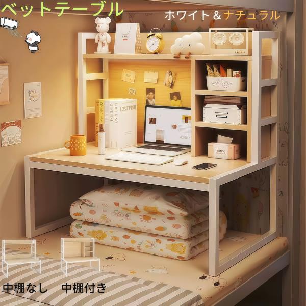 ■日本語組立説明書あり ■簡易取付工具付き■取り付けが簡単。収納力抜群の多機能デスクデスクと本棚が一体化した省スペース設計。限られた空間を有効活用しながら、勉強・作業・収納を1台でこなせます。たっぷり分類収納でスッキリ整頓サイドには3段の棚...