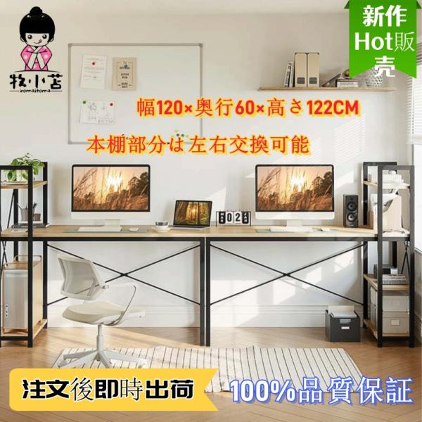 Wは白いフレ-ムですBはい黒フレ-ムです・【商品仕様】■本体サイズ：幅120×奥行60×高さ122CM ■本体重量：約16.6KG ■梱包サイズ：約幅127×奥行65×高さ7CM/約20kg（梱包材含む） ■日本語組立説明書あり ■簡易取付...