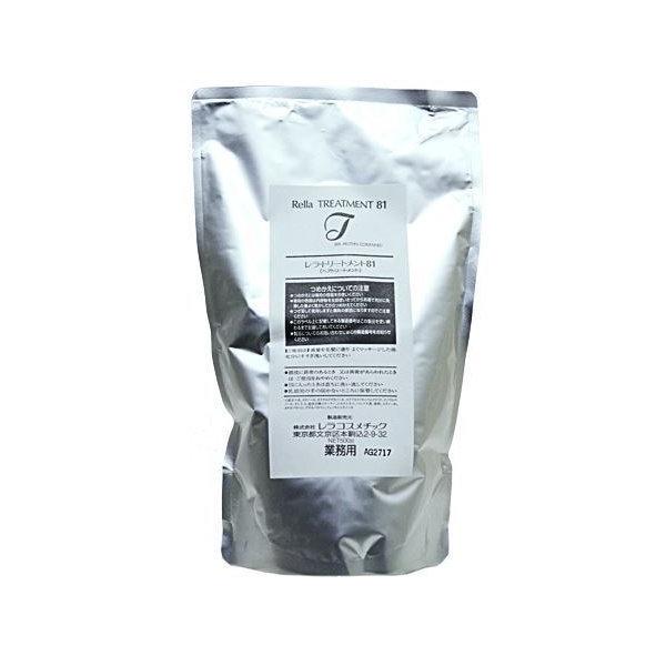 美容室やサロンで支持されるレラトリートメント。毛髪と同じ成分のタンパク質が損傷毛とスムーズに結合、髪を乾燥やダメージから守ります。また柔軟・帯電防止効果があり、櫛やブラシの通りを滑らかにします。