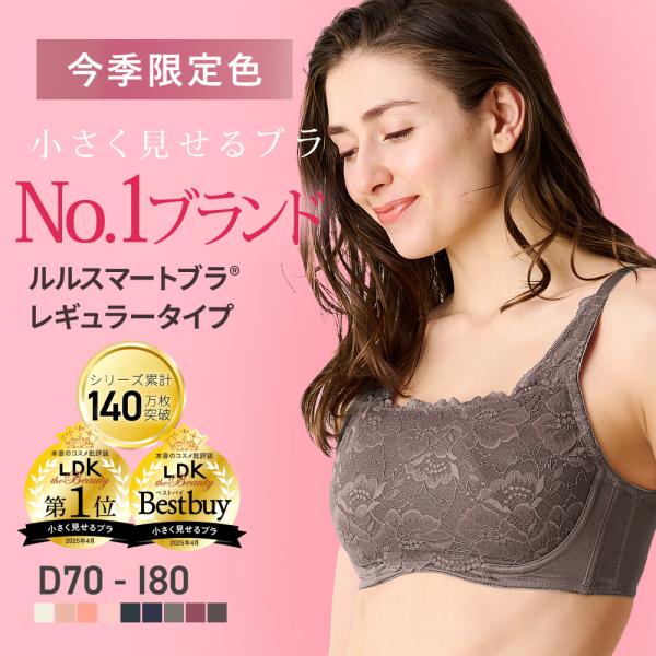 大きな胸を小さく見せるブラD70 D75 D80 D85 E70 E75 E80 E85 F70 F75 F80 F85 G75 G70 G80 G85 H75 H80 I75 I80ホック:3段3列パッドなし パッドポケットなしストラップ...