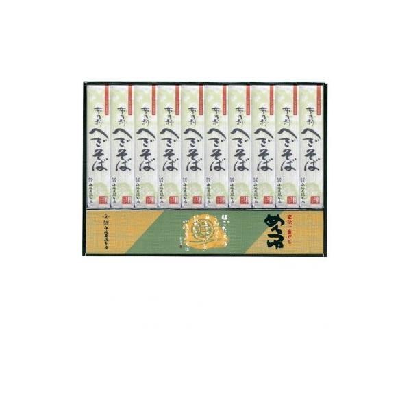 厳しい自然で育まれた玄そばを昔ながらの石臼で丁寧に自家製扮したそば粉を用い 織物産地ならではの海藻（布乃利）をつなぎとする独自の製粉で打ち上げた自然食品です。 そののどごし、歯ごたえは大変ご好評頂き、皇室に献上申し上げる栄誉を賜っております...