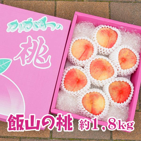【発売日：2026年06月25日】香川の桃は殆ど市場に出回りません・・・香川は小さい県なので桃の生産量が極端に少ないのです。逆に言えば生産高が少ない分、生産者の方が一つ一つ丹精を込めて桃を生産しています。今回はその中でも中玉サイズの桃を1箱...