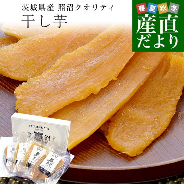 茨城県の干し芋工場より直送いたします。商品名：干し芋内容量：計400g（約100g×4袋）原材料：茨城県産さつまいも(紅はるか)賞味期限：発送日より90日(パッケージに記載)※開封後は冷蔵保存し、お早目にお召し上がりください。保存方法：高温...