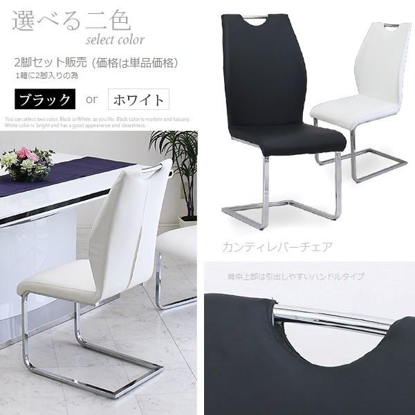 DAPANP ダイニングチェア カンティレバーチェア 単品販売価格 DAPANP ダイニングチェア カンティレバーチェア 単品販売価格
