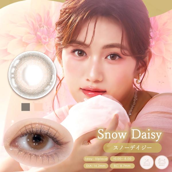 見惚れる透明感　ズルくて可愛い大人瞳【Diya bloom UV moist 1day（ダイヤブルーム ユーブイモイスト ワンデー）】販売名:アクアマックス1日使い捨てカラーコンタクトレンズ1箱10枚入りカラー:スノーデイジー度数:±0.0...
