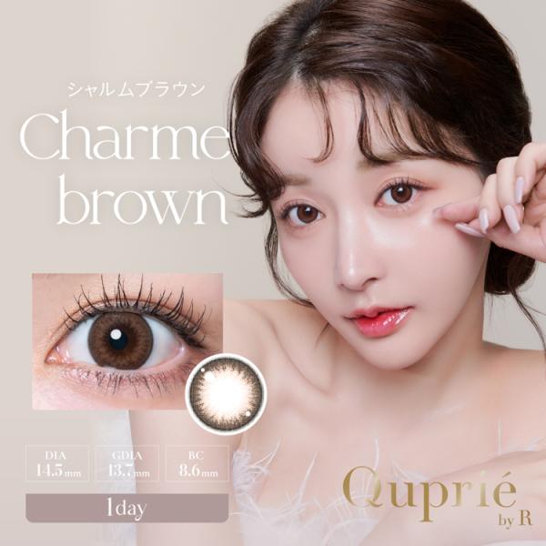 誰もが羨む瞳になれる、魔性カラコン誕生。【Quprie(キュプリエ)】販売名:ペガビジョン1DAYモイスト1日使い捨てカラーコンタクトレンズ1箱10枚入りカラー:シャルムブラウン度数:±0.00(度なし)〜-8.00DIA:14.5mm着色...