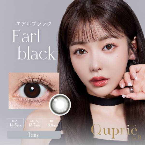 誰もが羨む瞳になれる、魔性カラコン誕生。【Quprie(キュプリエ)】販売名:ペガビジョン1DAYモイスト1日使い捨てカラーコンタクトレンズ1箱10枚入りカラー:エアルブラック度数:±0.00(度なし)〜-8.00DIA:14.5mm着色直...