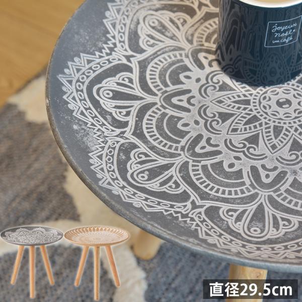 【サイズ】幅29.5×奥行29.5×高さ29.5cm【仕様】繊維板 天然木(パイン材) ラッカー塗装 【小箱入】重 量：1.0kg組立品【送料】送料無料(但し、北海道・沖縄・離島にお届けの場合は別途お見積もりになります。)