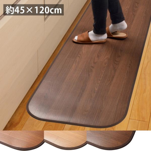 【サイズ】約45×120cm【仕様】表面：塩化ビニル樹脂裏面：パルプ＋ガラス繊維縁：ナイロン100％滑り止めシート付き消臭・抗菌加工【送料】送料無料(但し、北海道・沖縄・離島にお届けの場合は別途お見積もりになります。)水分が染み込まない素材...