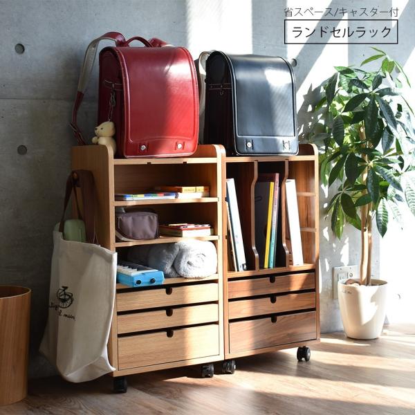 ■商品説明電話台・ルーター収納などのリビングワゴンにもなるランドセルワゴン。縦横自由に仕切り板を変えられます。【サイズ】幅36.5×奥行29×高さ70cm【仕様】メラミン樹脂化粧繊維板組立式【送料】送料無料(但し、北海道・沖縄・離島にお届け...
