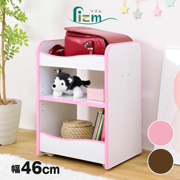 ■商品説明弾力性、衝撃吸収に優れたEVA樹脂をすべてのフチに採用。さらに角を丸くして金具の使用を極力減らした、小さなお子様も安全にご使用いただけるシリーズです。お子様の目線に合わせた収納ワゴンは、ランドセルも置けるサイズ感。キャスター付きな...