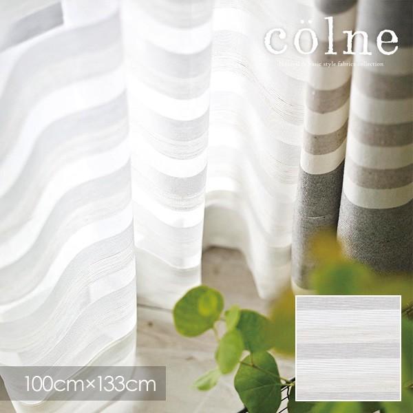 素材を生かした肌触りのよい　Couche クーシュ。３種の透け感が美しいレースです。ボーダー柄はもちろん“Carre”とのコーディネートがオススメです。■商品名colne / Couche コルネ / クーシュ■サイズ100cm×133cm...