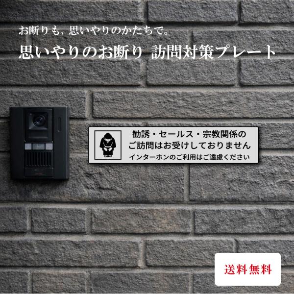 【カテゴリー】DIY、工具　住宅設備　表札、ネームプレート　手作り表札■素材高品質アクリル■サイズ130mm100mm（mini）厚さ 2mm■カラーシルバーホワイト■文字加工印刷ではありません！レーザー加工により文字を彫刻しています■耐久...