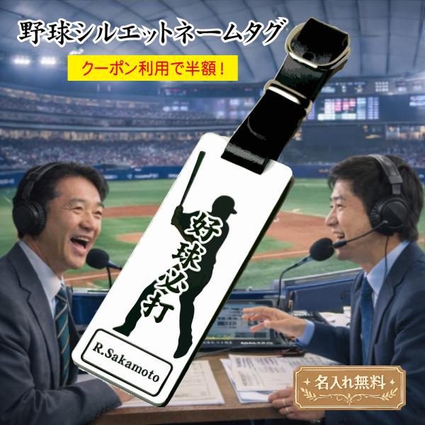 ※クーポン取得についてクーポンは、下のウインドウを開いたあと、画面を下へスクロールした先に表示されます。ウインドウ内を下までスクロールして、クーポンを取得してください。【PR30】＜仕様＞・サイズ：8cm×3cm×3mm ・材質：アクリル ...