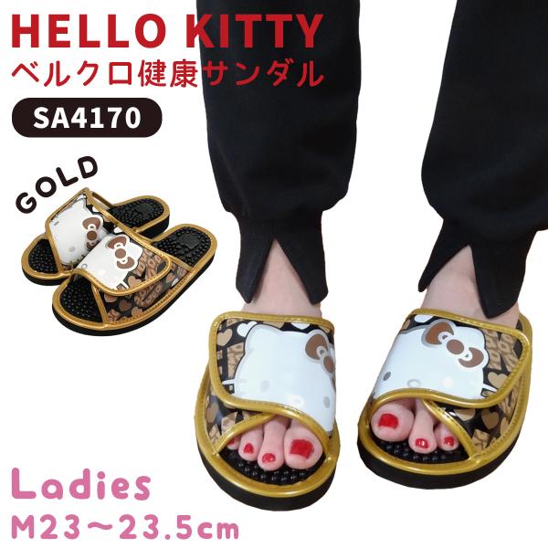 SA4170】アウトレットサンリオハローキティベルクロ健康サンダル SA4170】アウトレットサンリオハローキティベルクロ健康サンダル