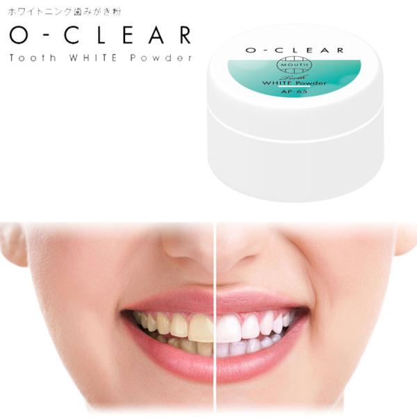 【発売日：2024年06月14日】歯はあなたの顔！自宅で毎日簡単にホワイトニングケア！ヒドロキシアパタイト(清掃剤)高配合！(65％配合)歯の黄ばみ汚れやくすみが気になる前に。歯で第一印象が変わると言われるぐらい目につく部位です。卵殻アパタ...