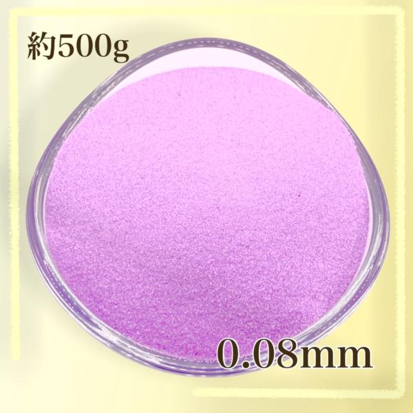 色 ：パステルパープルサイズ：超微粒子（0.08ｍｍ程度）原材料：大理石/クオーツから生成された人口砂（キラキラと輝きます。）生産国 : 中国重量 ：約５００ｇ