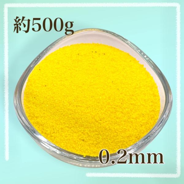 色 ：イエローサイズ：微粒子（0.2ｍｍ程度）原材料：大理石/クオーツから生成された人口砂（キラキラと輝きます。）生産国 : 中国重量 ： 約500ｇ