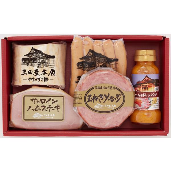 三田屋本店自慢の桜のチップで燻製をしたロースハムと塩分控えめで味をまろやかにコクを出す、野菜自体のうまみを引き出したドレッシングは、こだわりのおいしいハムと一緒にたまねぎを添えて召し上がるのがおすすめです。さらにギフトでしか味わえないハムス...