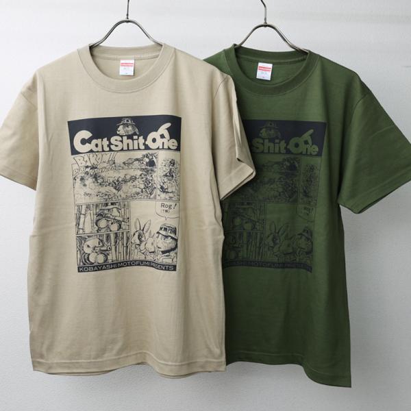 小林源文先生コラボ企画第3弾!　コンバットマガジンに連載された人気漫画 Cat Shit One のコマを源文先生がTシャツ用にデザインをアレンジ!!TシャツはCab Clothing、5.6オンスを使用。着心地や素材感にこだわった上質なT...