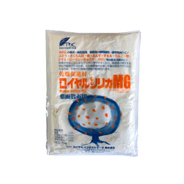 ■ロイヤルシリカMGはゼオライトに苦土、鉄、リン酸等を加えた多孔質乾燥促進資材です。■乾燥力によって花カスはカサカサに乾き、落ちやすくなるため、灰色カビ病等の被害が軽減されます。■また病原菌の胞子発芽及び菌糸の蔓延に必要な水分を奪い取り、菌...