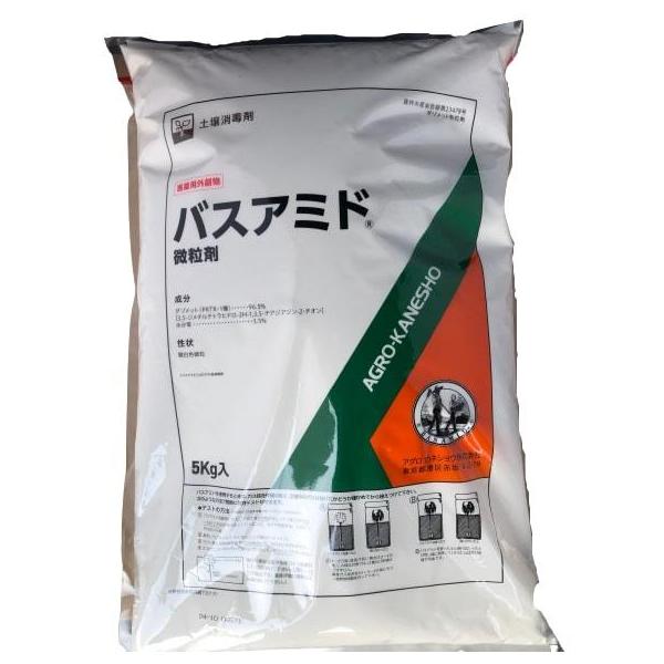 ※こちらの商品は、医薬用外劇物です。ご購入時には劇物譲受書用紙の提出が必要になりますのでご注意ください。■刺激臭が少なく使いやすい薬剤です。■広範囲の土壌病害・線虫・雑草種子に効果があります。■粒剤なので散布が簡単です。■作物の生育が良くな...