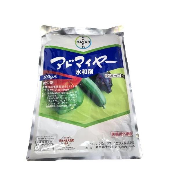 ※こちらの商品は、医薬用外劇物です。ご購入時には劇物譲受書用紙の提出が必要になりますのでご注意ください。■ネオニコチノイド系の薬剤で、作用機構も有機リン剤、カーバメート剤、合成ピレスロイド剤などとは異なりますので、これらの剤に抵抗性を持った...