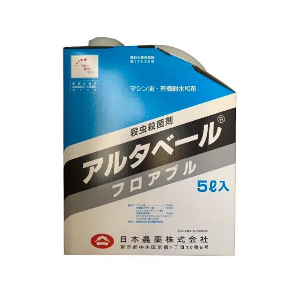 ※こちらの商品は有効期限が当年切れの商品となります。■マシン油と有機銅の混合剤であり、休眠期防除によりなしの主要病害虫に優れた防除効果を発揮します。■有効成分を微細化したフロアブル製剤であり、また、マシン油の作用性により芽・幹に均一への付着...