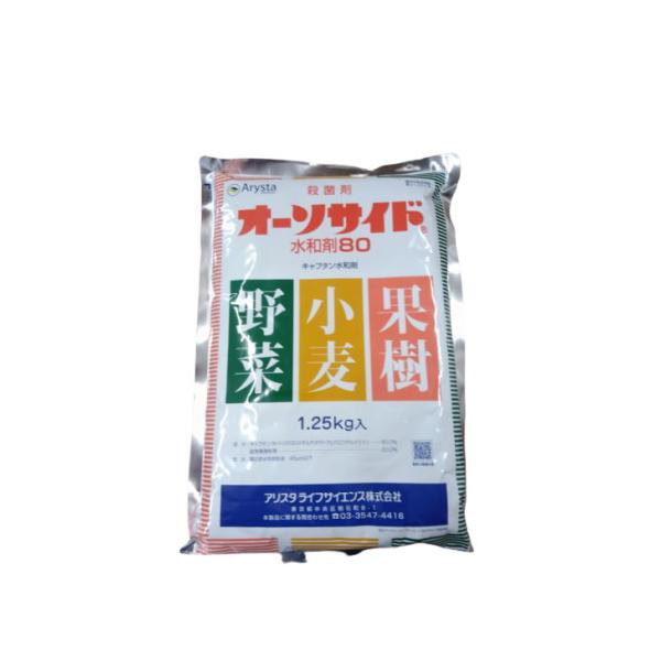 ■果樹、野菜、花き類を始めとした多くの作物の広範囲の病害に安定した予防効果を示します。■生育期散布のほか、種子消毒、幼苗期の土壌灌注などにより、腐敗病や苗立枯病などの土壌病害にも優れた効果を発揮します。■有効成分のキャプタンは、病原菌の多作...