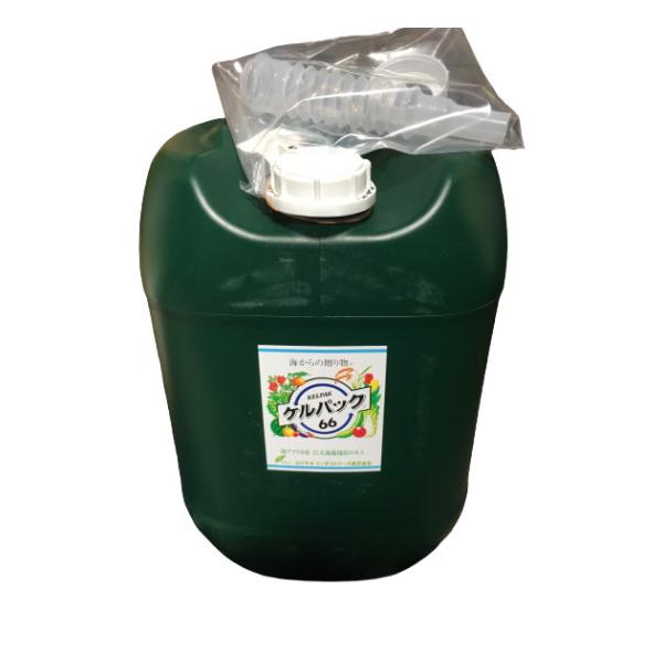 ■ケルパック66は南アフリカ産巨大海藻から抽出した100％海藻エキスです。■葉緑素が増え、葉が厚くなるため光合成能が高まり糖の蓄積が進みます。■葉が小さく仕立てられるため、葉を維持するエネルギーを少なくできます。■根張りが良くなるため肥料の...