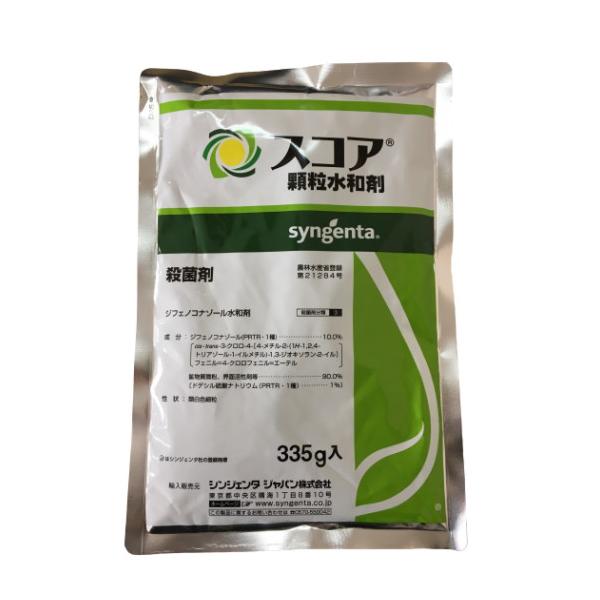 ■野菜・果樹・茶の主要病害に、高い効果を示します。■有効成分がすばやく浸透移行するので、耐雨性が高く、安定した効果を発揮します。■高い予防効果はもちろん、治療効果にも優れ、安心した作物づくりをささえます。■溶けやすいサラサラ顆粒。粉立ちが少...