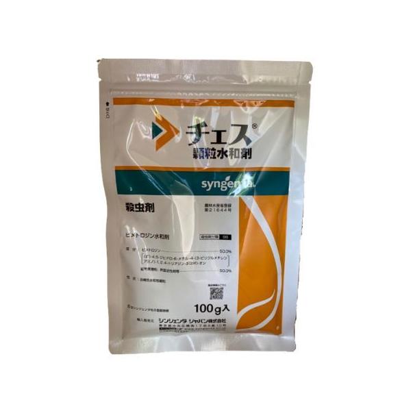 ■汁を吸わせず餓死させる、ユニークな吸汁阻害作用を示します。■果菜類を加害するコナジラミ類・アブラムシ類に高い殺虫効果を示します。■ハチ・天敵への影響が少なく、IPM適合性の高い製品です。■浸透移行性が高く、作物のすみずみまでいきわたり、新...
