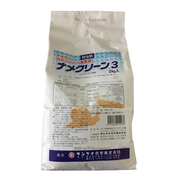 ■ナメクジ類・カタツムリ類を誘引し、摂食して効果を発揮するベイト剤です。■有効成分のメタアルデヒドはナメクジ類・カタツムリ類に速効性があります。■青色の粒剤ですので散布したところがよくわかります。【有効成分】メタアルデヒド　3.0％（暗青色粒状）