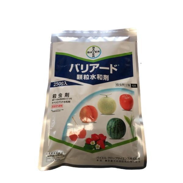 ※こちらの商品は、医薬用外劇物です。ご購入時には劇物譲受書用紙の提出が必要になりますのでご注意ください。■果樹のシンクイムシ類に卓効を示し、ハモグリガ、アブラムシ類にも有効です。■ハチ類に対して影響が少ないので施設栽培の果菜類（いちご・トマ...