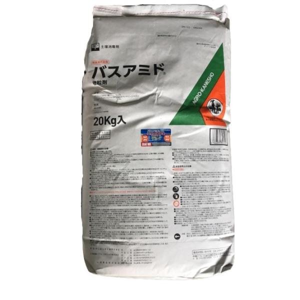 ※こちらの商品は、医薬用外劇物です。ご購入時には劇物譲受書用紙の提出が必要になりますのでご注意ください。■刺激臭が少なく使いやすい薬剤です。■広範囲の土壌病害・線虫・雑草種子に効果があります。■粒剤なので散布が簡単です。■作物の生育が良くな...