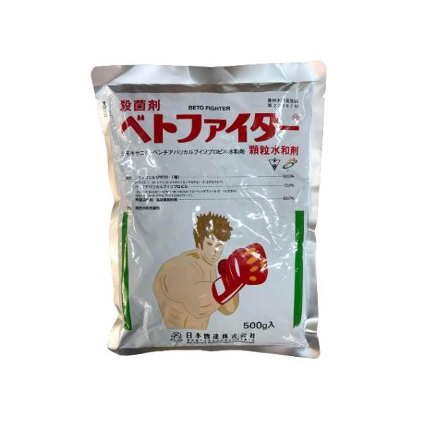 ■高い予防性と残効性を持つため、持続的にべと病・疫病の発病を抑えます。■初期感染抑制効果があり、すでにべと病・疫病菌が植物体内に侵入した直後の状態（病徴発現前）であっても発病を抑制できます。■浸達性に優れるため、植物内外で安定した効果が期待...