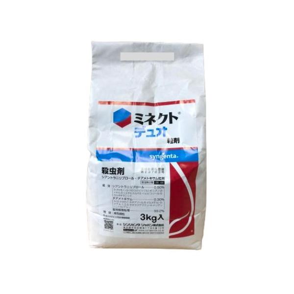■チョウ目、コナジラミ類、アザミウマ類、アブラムシ類、ハモグリバエ類と、主要害虫に効果を示します。■果菜の鉢上げ時・葉菜の は種覆土後の処理で、育苗期はもちろん、果菜は定植後約3週間、葉菜は定植後3〜4週間まで効果が持続します。■果菜の鉢上...
