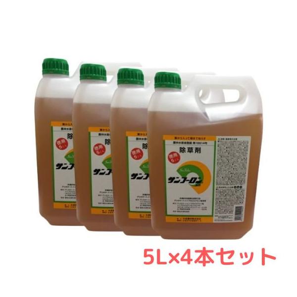 ■サンフーロンは葉から入って根まで枯らすグリホサート系の茎葉処理除草剤です。■ジェネリック農薬なので、品質・効果は高いのにお求めやすい価格となっています。【有効成分】グリホサートイソプロピルアミン塩　41％水、界面活性剤　59％