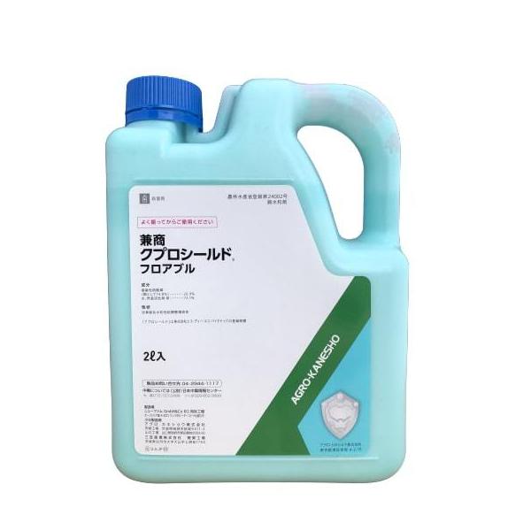 ■細かい粒子で優れた効果を発揮します。■フロアブルで使いやすく、汚れが少ない薬剤です。■収穫前まで使用できます（茶を除く）。■農薬使用回数にカウントされません(有機JAS適合資材)。【有効成分】塩基性硫酸銅　26.9%（銅として14.8%）...